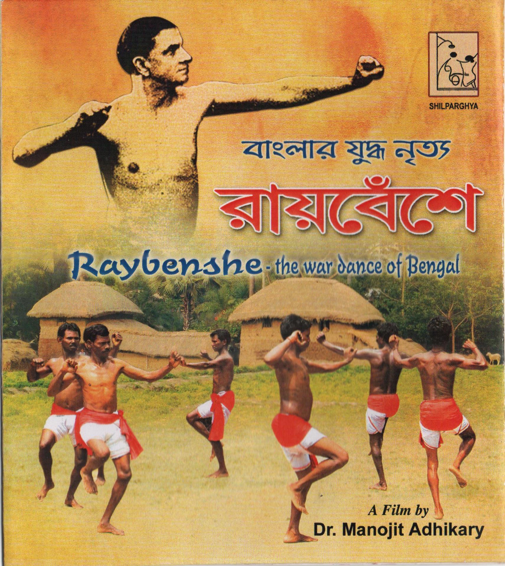 BRATACHARI - a lost art of bengal- work of Gurusaday Dutt